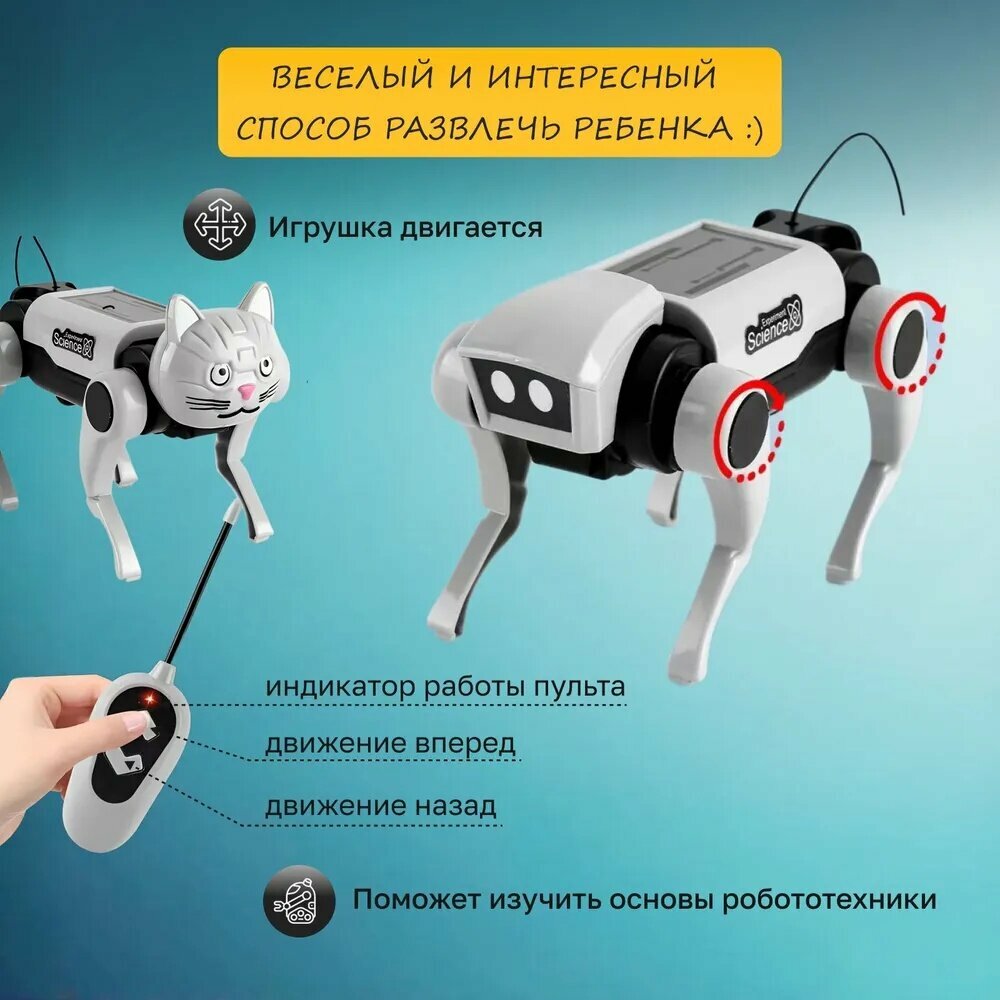 Игрушка электронная — фото 1