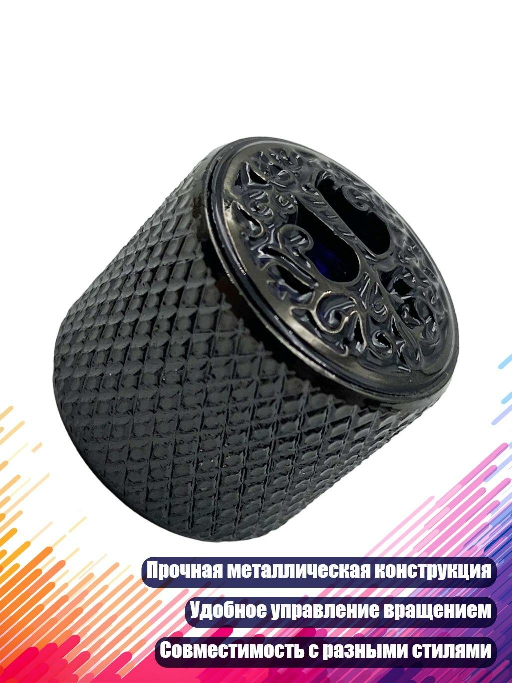 Дополнительная металлическая ручка регулировки громкости для электрогитары, Черный - Инкрустация фиолетового цвета