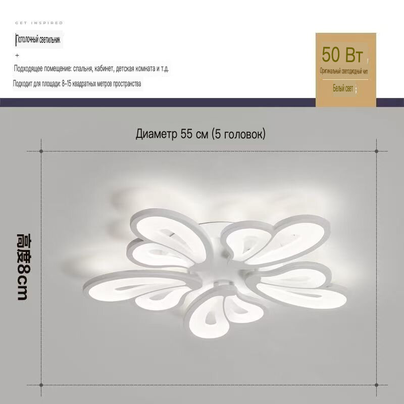 Люстра Ritter "ЛЕД", LED, 5 лампочек, 262Вт, с пультом, разноцветная подсветка, 55см х 55см