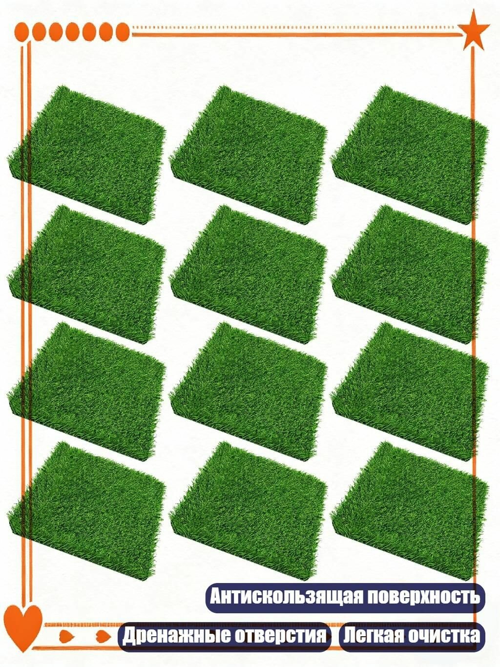 Многоразовые подстилки для птичьих гнезд с дренажными отверстиями, антискользящие, прочные, - упаковка из 12 частей