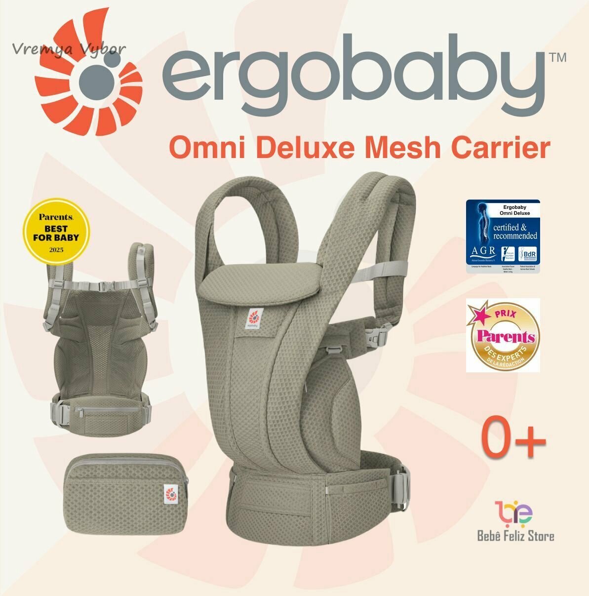 Рюкзак-кенгуру Ergobaby Omni Deluxe Mesh Carrier Soft Olive переноска для детей, оливковый
