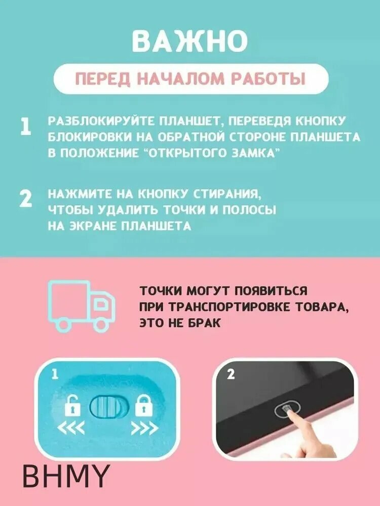 Электронный планшет для рисования, LCD-экран, сенсорное управление, для детей