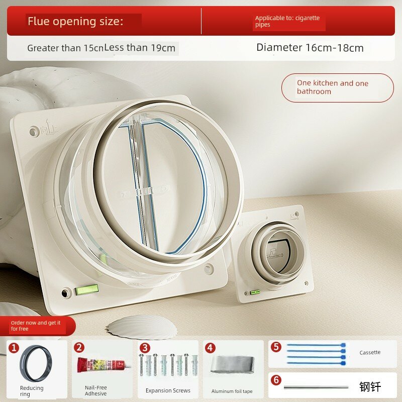 Перламутрово-белый обратный клапан для кухни и одной ванной комнаты, огнестойкая защита вентиляции
