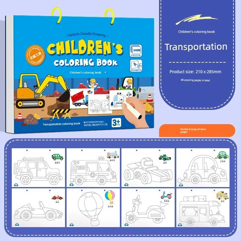 Раскраска транспорта формат А4 - 48 страниц, детская игра-раскраска