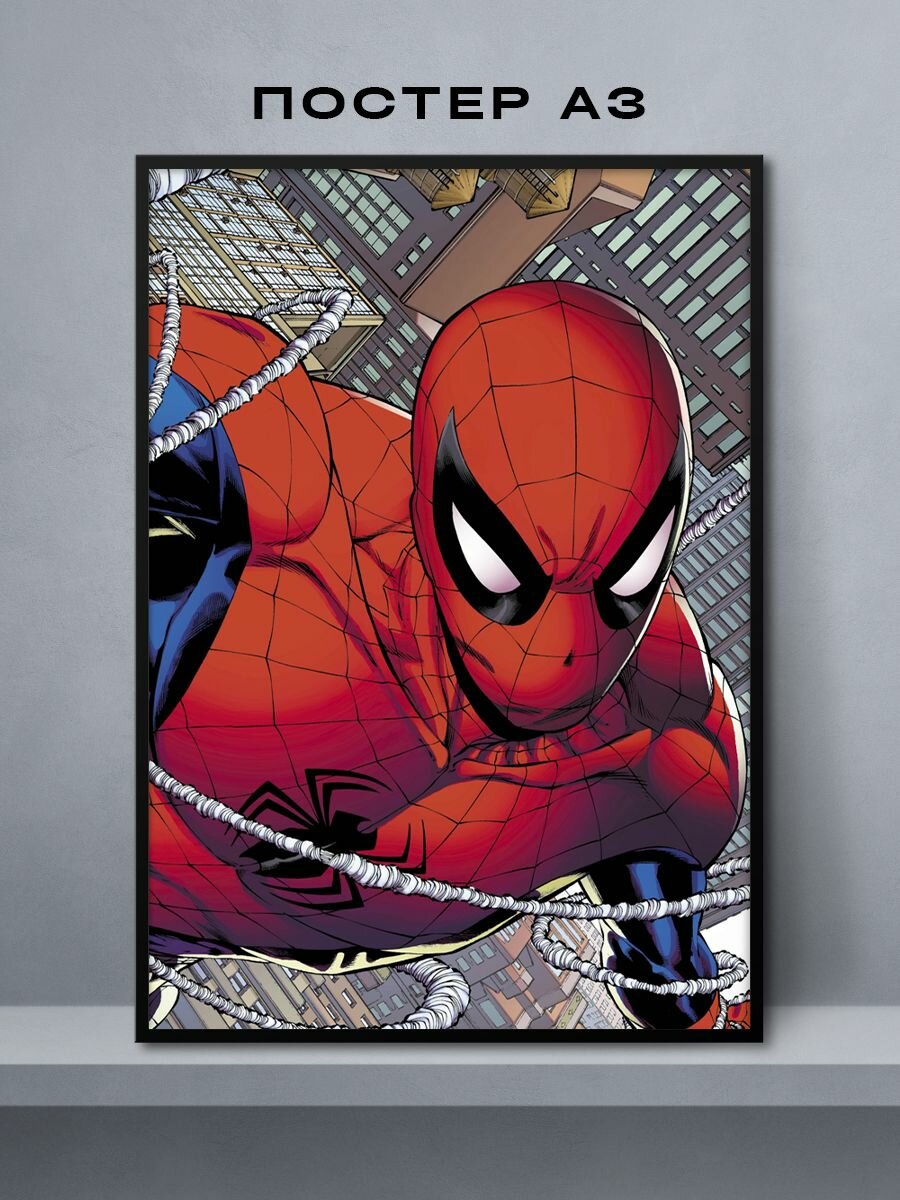 Постер А3 на стену Человек Паук Spider Man, 42х29.7 см, без рамы