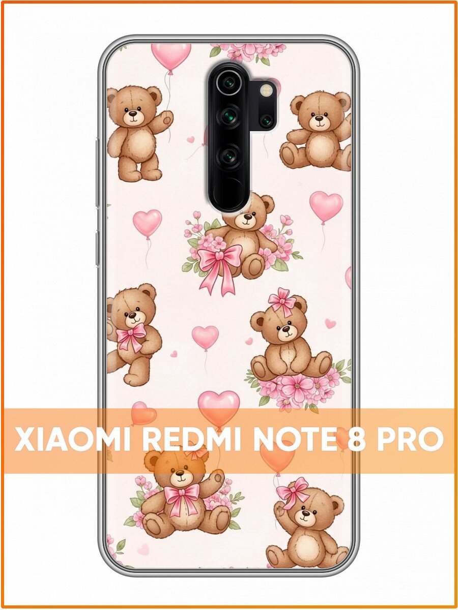 Чехол для Xiaomi RedMi Note 8 Pro с принтом для девочек с Мишками и шариками (Сяоми Редми Ноут 8 Про)