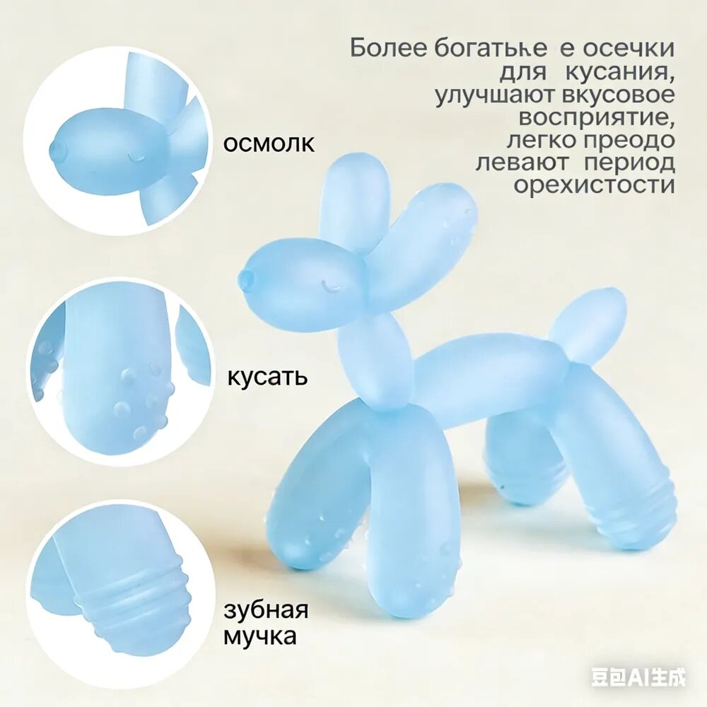 Погремушка-прорезывательв фирменной коробке