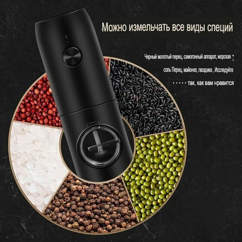 Электрическая кофемолка для измельчения льняного семени