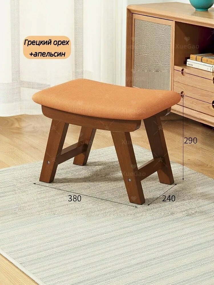 Детский стул,28х24х29см