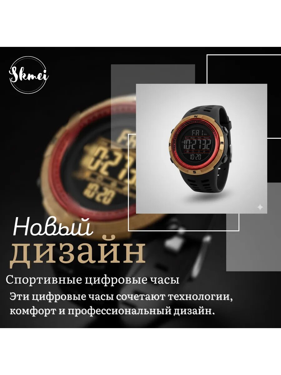 Наручные часы