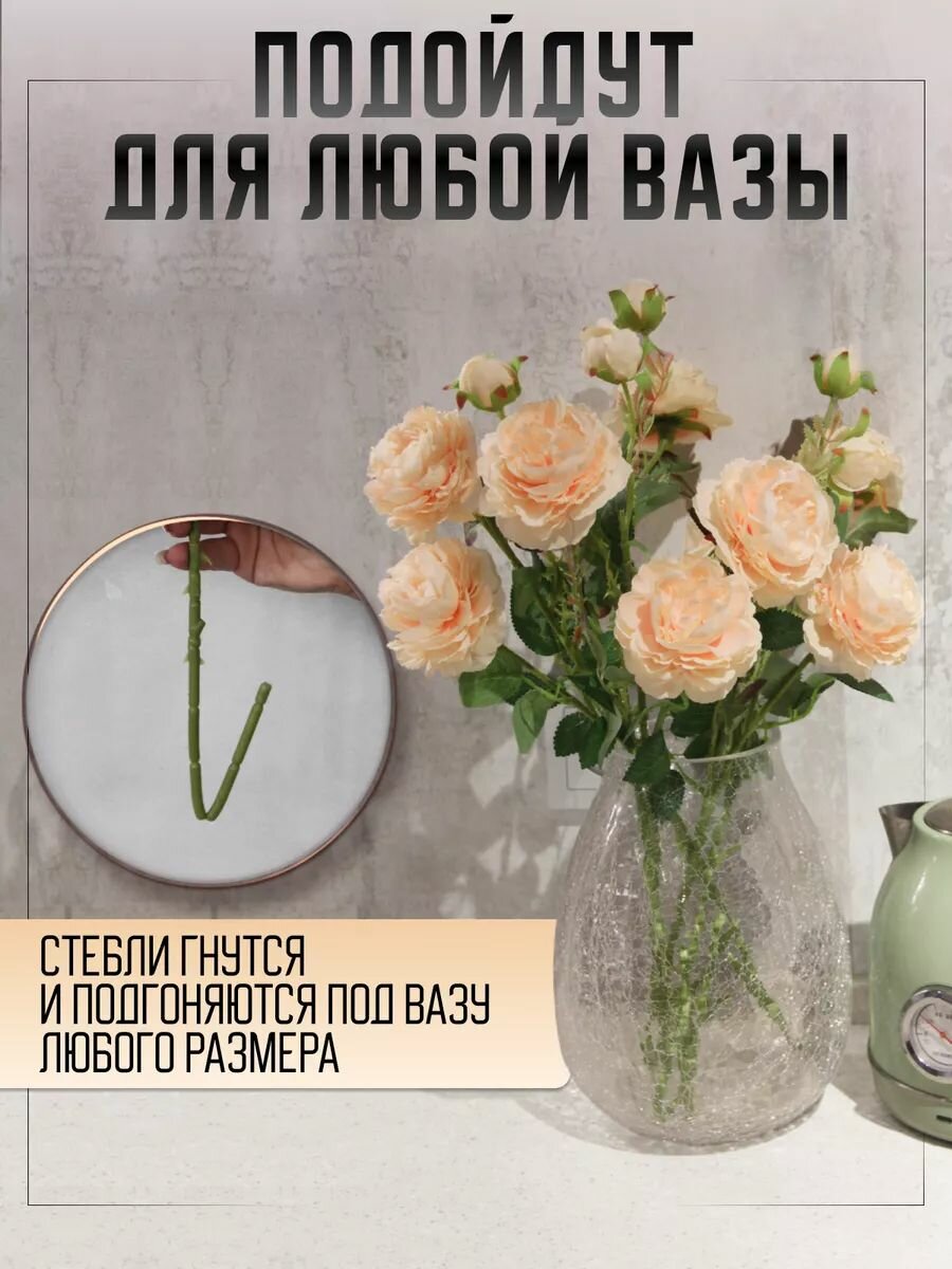 Искусственные цветы — фото 1