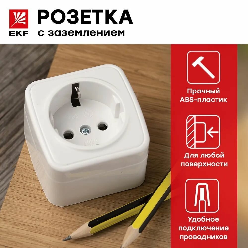 Розетка одинарная с заземлением 16А IP20 Минск EKF Basic