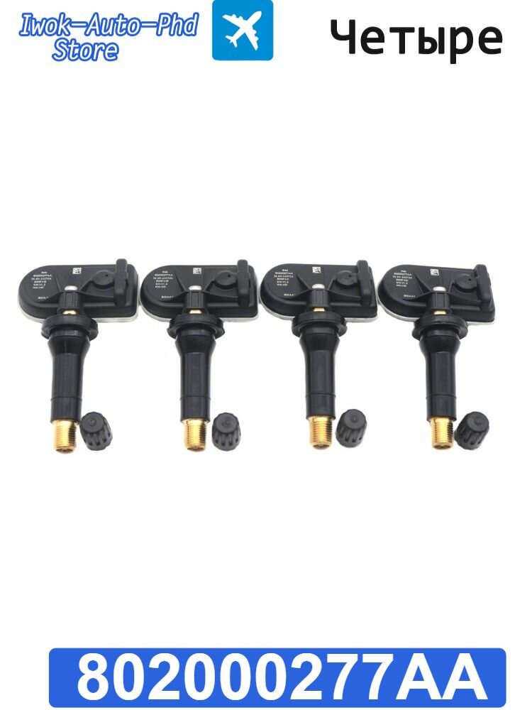 802000277AA Автомобильный датчик TPMS для мониторинга давления шины для Chery Tiger 8 PLUS Explore 06 EXEED STERRA ET ES LUXEED S7 R7 2020-2025
