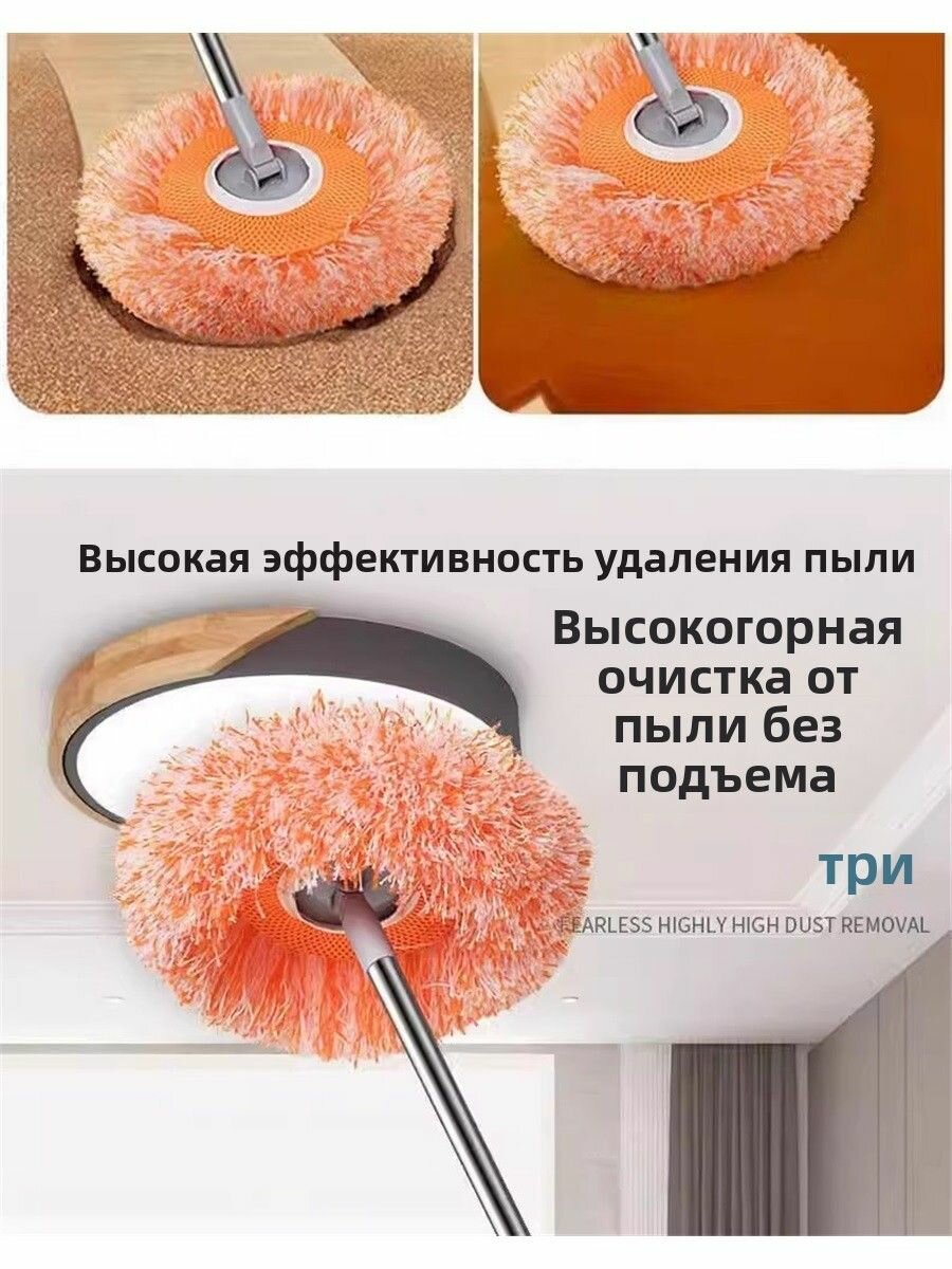 Швабра с удлинённой телескопической ручкой и ультрамягкой насадкой из микрофибры для эффективной уборки – 4 м, оранжевая — фото 1
