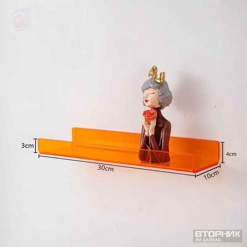 Полка Настенная Прямая, Оранжевая, 30х10х4 см, 1 шт.