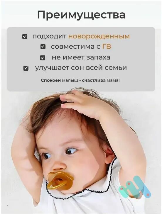 Пустышка — фото 1