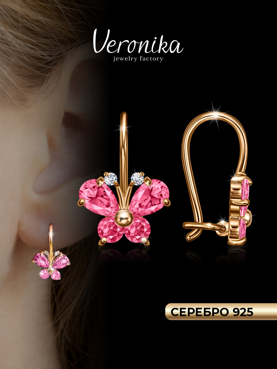 Серьги, серебро, 925 проба, золочение, фианит