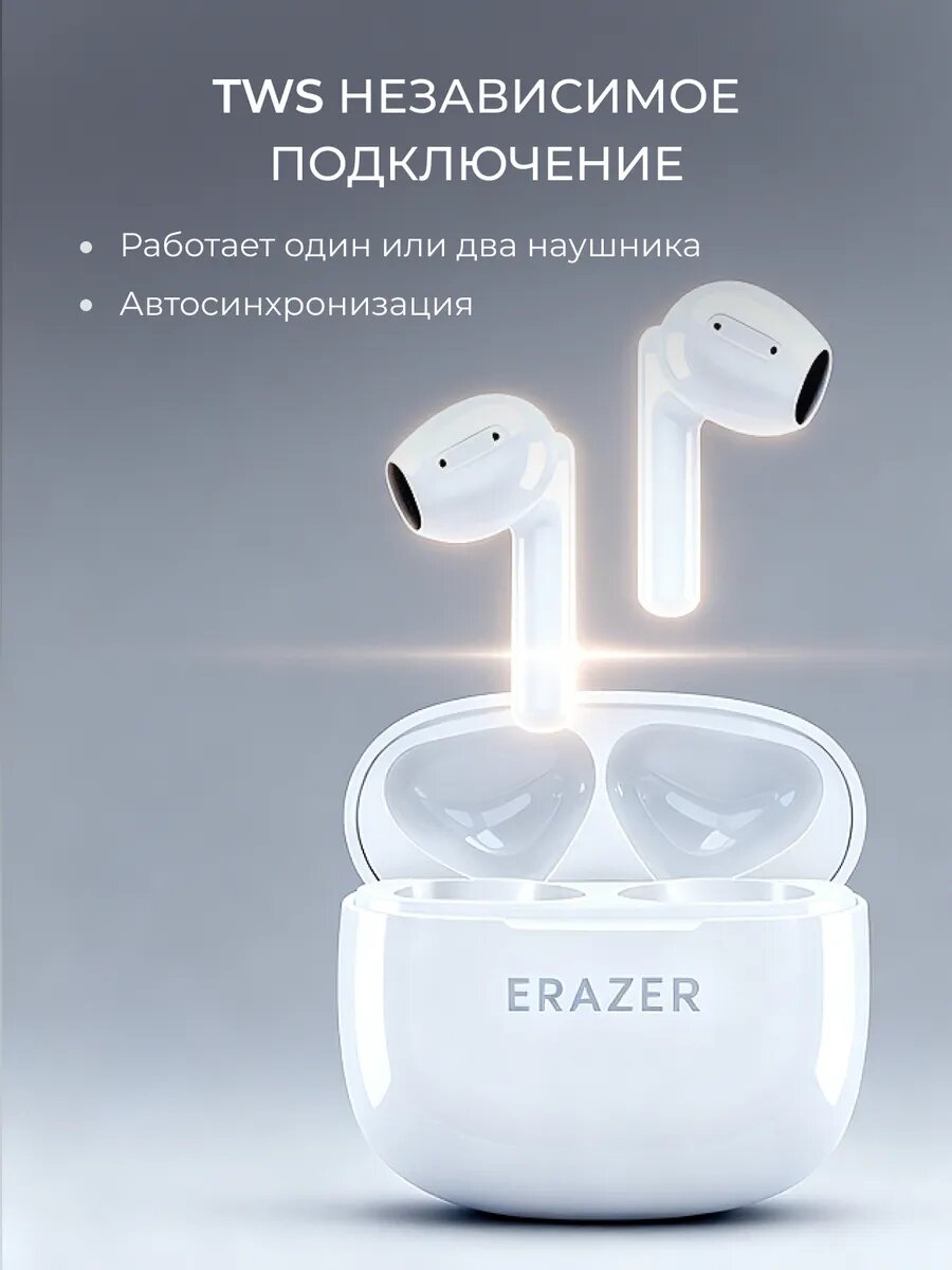 Беспроводные наушники Eraser XT68PRO, накладные, зарядка от USB, поддержка iPhone