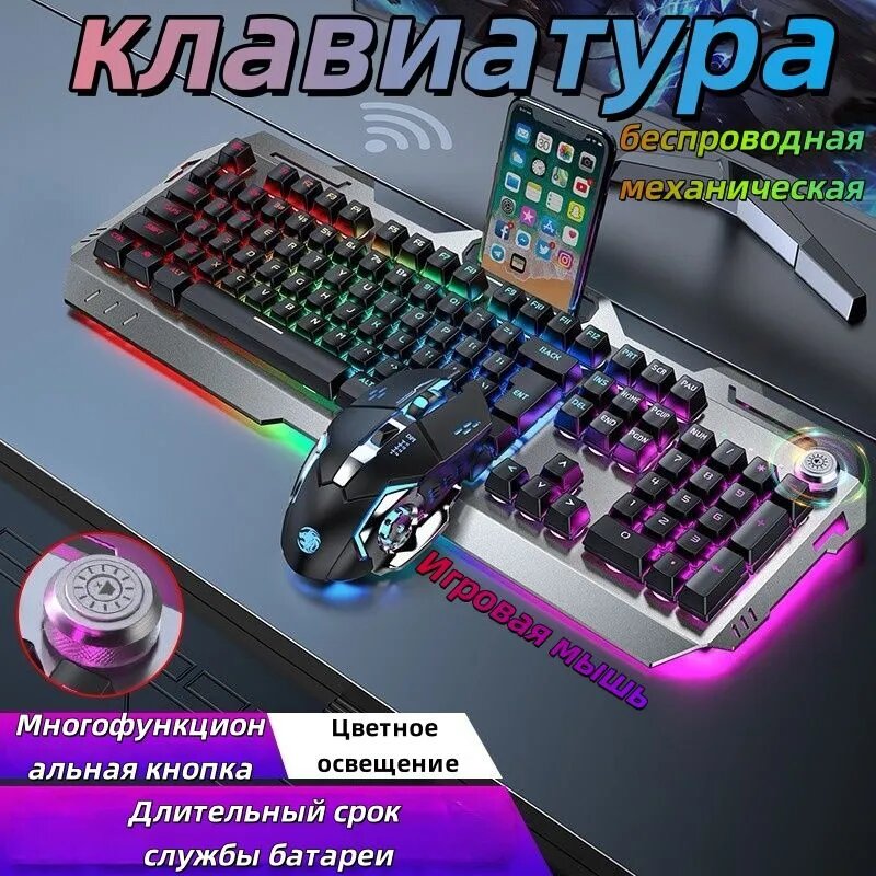 Клавиатура беспроводная , (Outemu Blue), Русская раскладка, черный матовый, серый