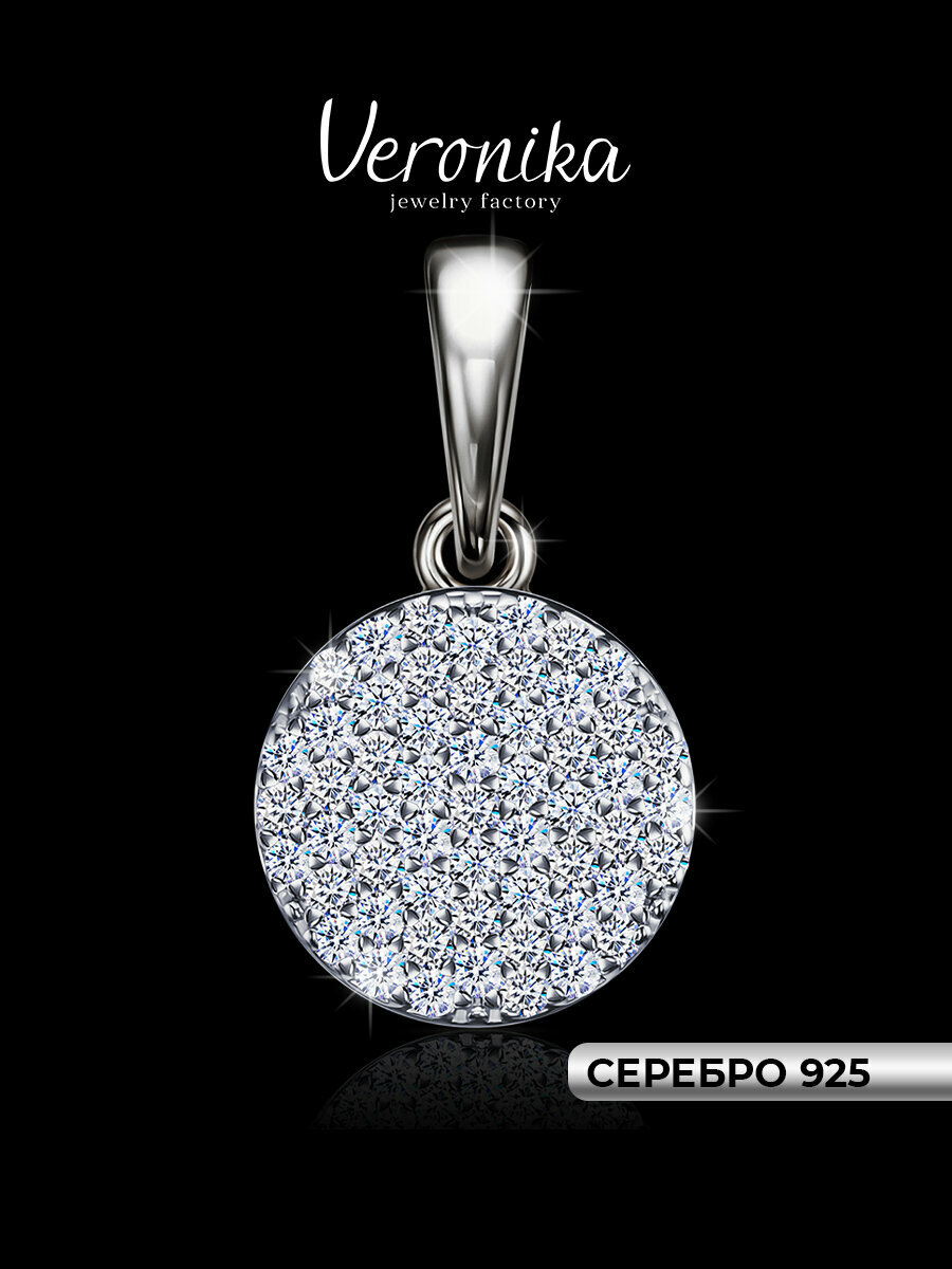 Подвеска, серебро, 925 проба, родирование, фианит