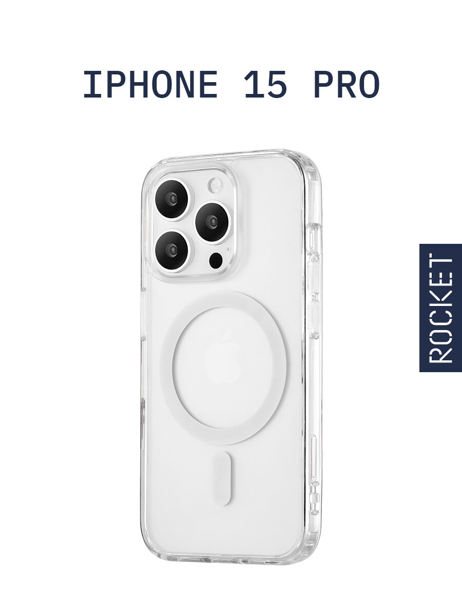 Чехол для iPhone 15 Pro Max ROCKET Prime магнитный, TPU+PC прозрачный