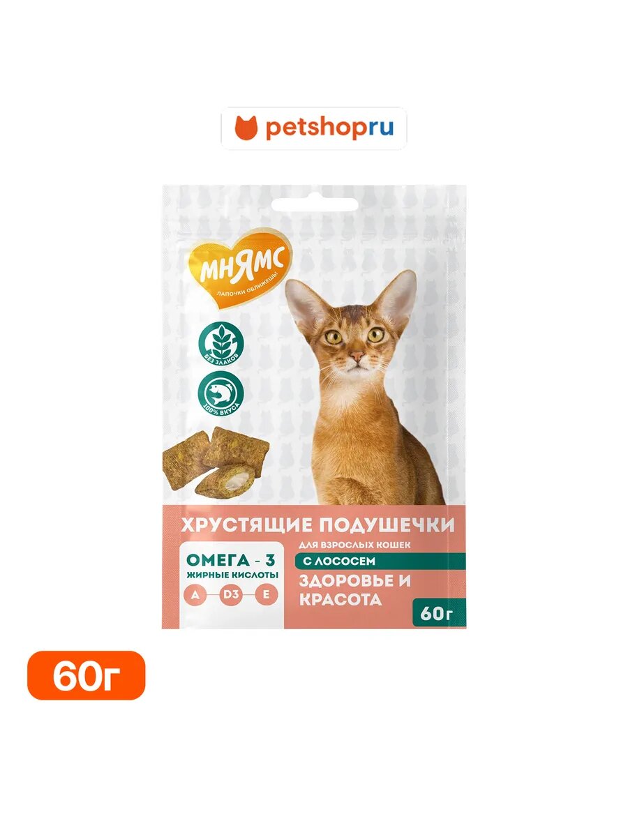 Лакомство Мнямс Хрустящие подушечки для стерилизованных кошек с цыпленком и клюквой "Профилактика МКБ" 60 г.