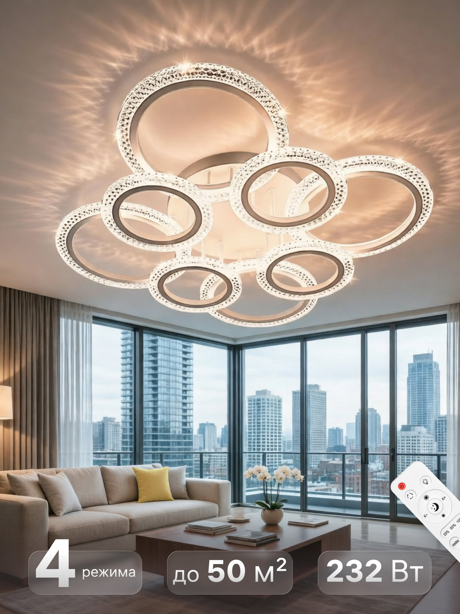 Люстра потолочная светодиодная с пультом в гостиную, белая, Ritter роло, 232 Вт, до 50 м2 51943 4