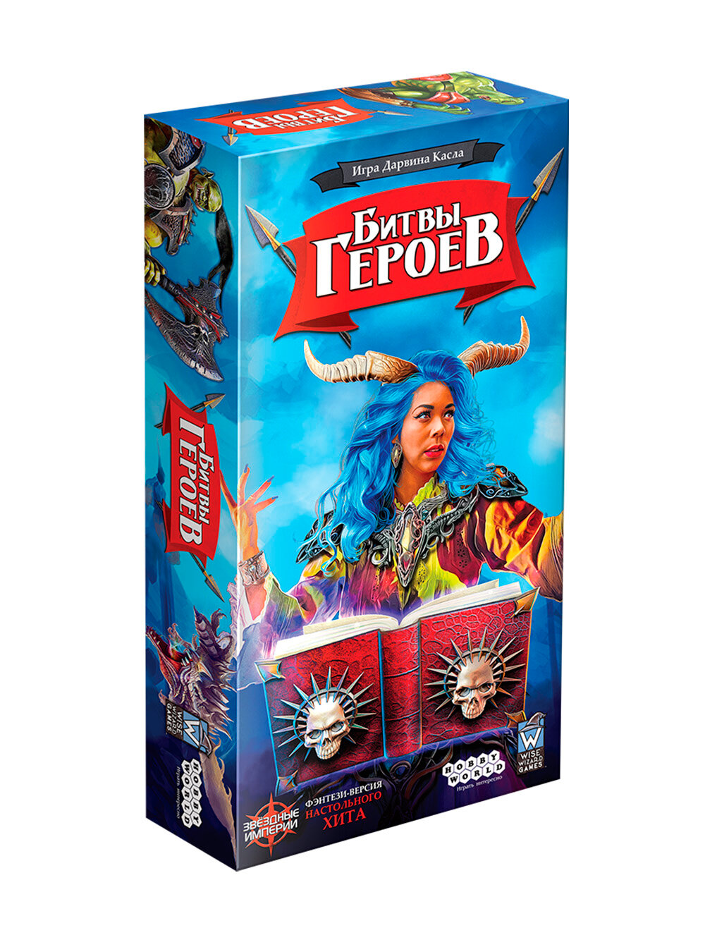 Настольная игра Hobby World Битвы героев карточная для детей и взрослых 12 лет для 2-4 игроков