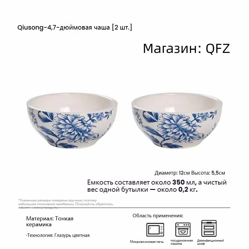 Набор столовой посуды — фото 1