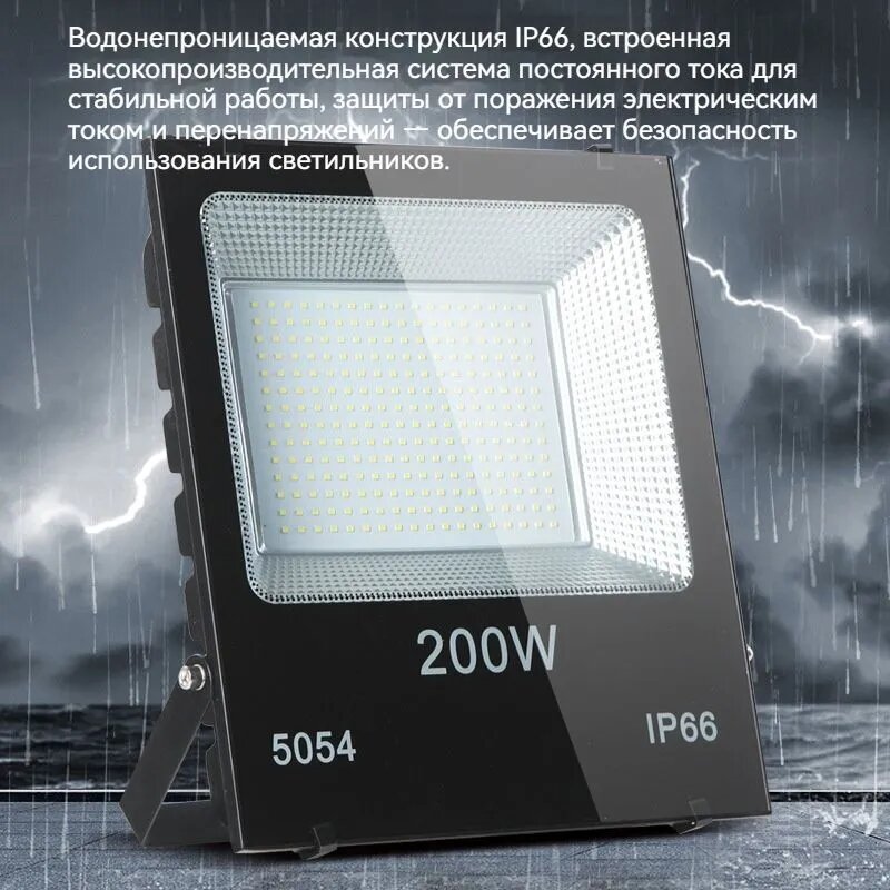 Мощный уличный водонепроницаемый светодиодный прожектор 100W IP66 для освещения территорий