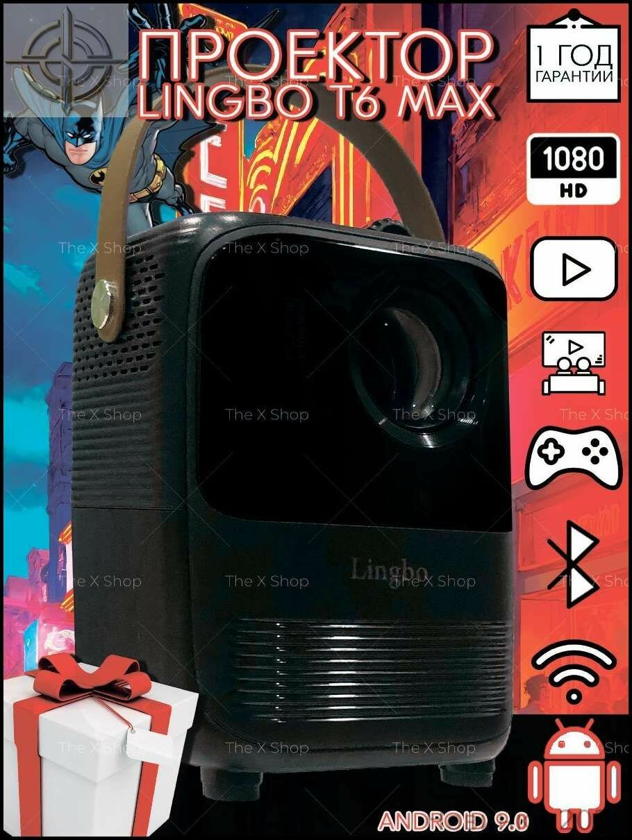 Портативный проектор для фильмов на андроид Lingbo Projector T6 MAX Black 1920x1080 Full HD