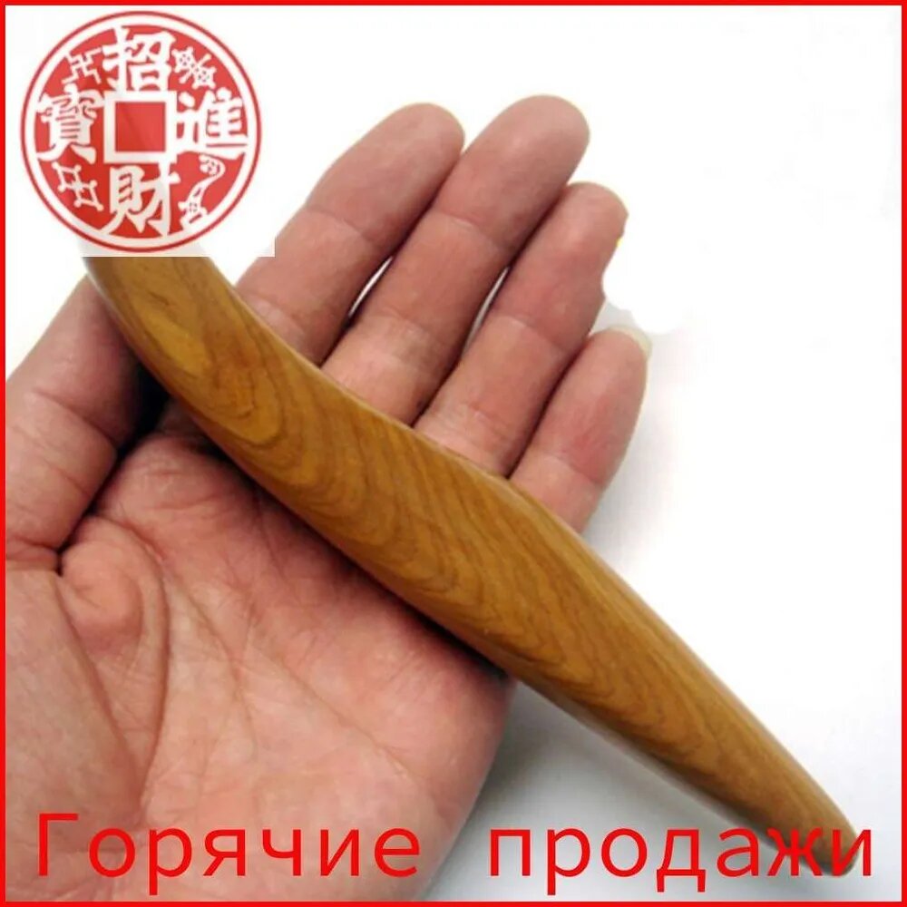 2 Штуки Лопатки для Самомассажа, Из Деревянного Материала, для Снятия Мышечного Напряжения