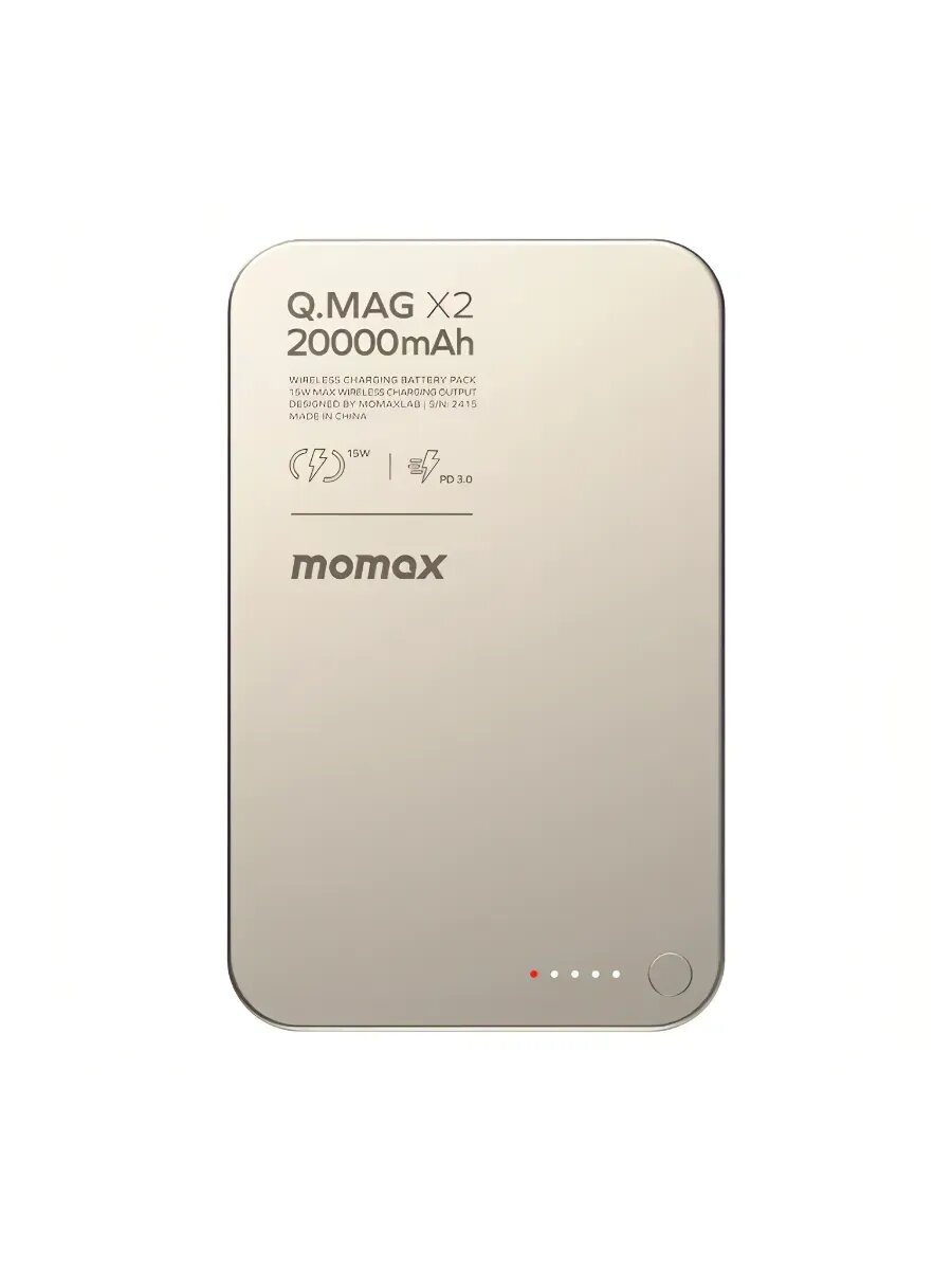 Магнитный повербанк 20000mAh