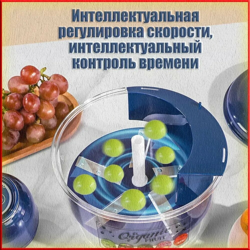 Фрукто-овощечистка — фото 1