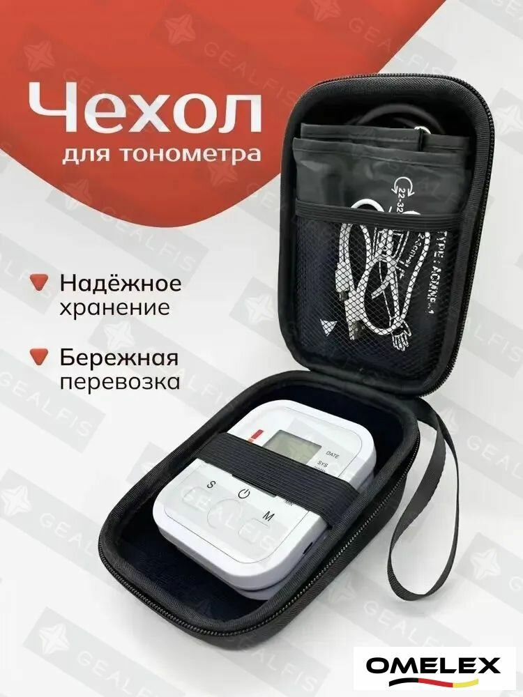 Кейс ударопрочный