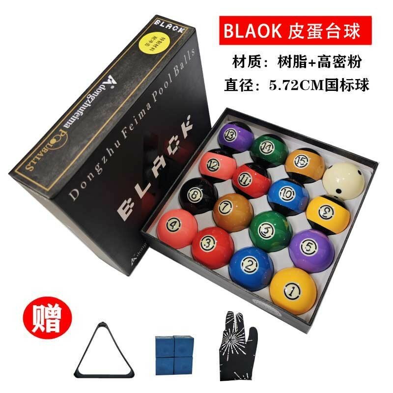 Черные бильярдные шары из кристалла, шары для американского пула в шестнадцати цветах, шары для снукера, стандартные бильярдные принадлежности большого размера.