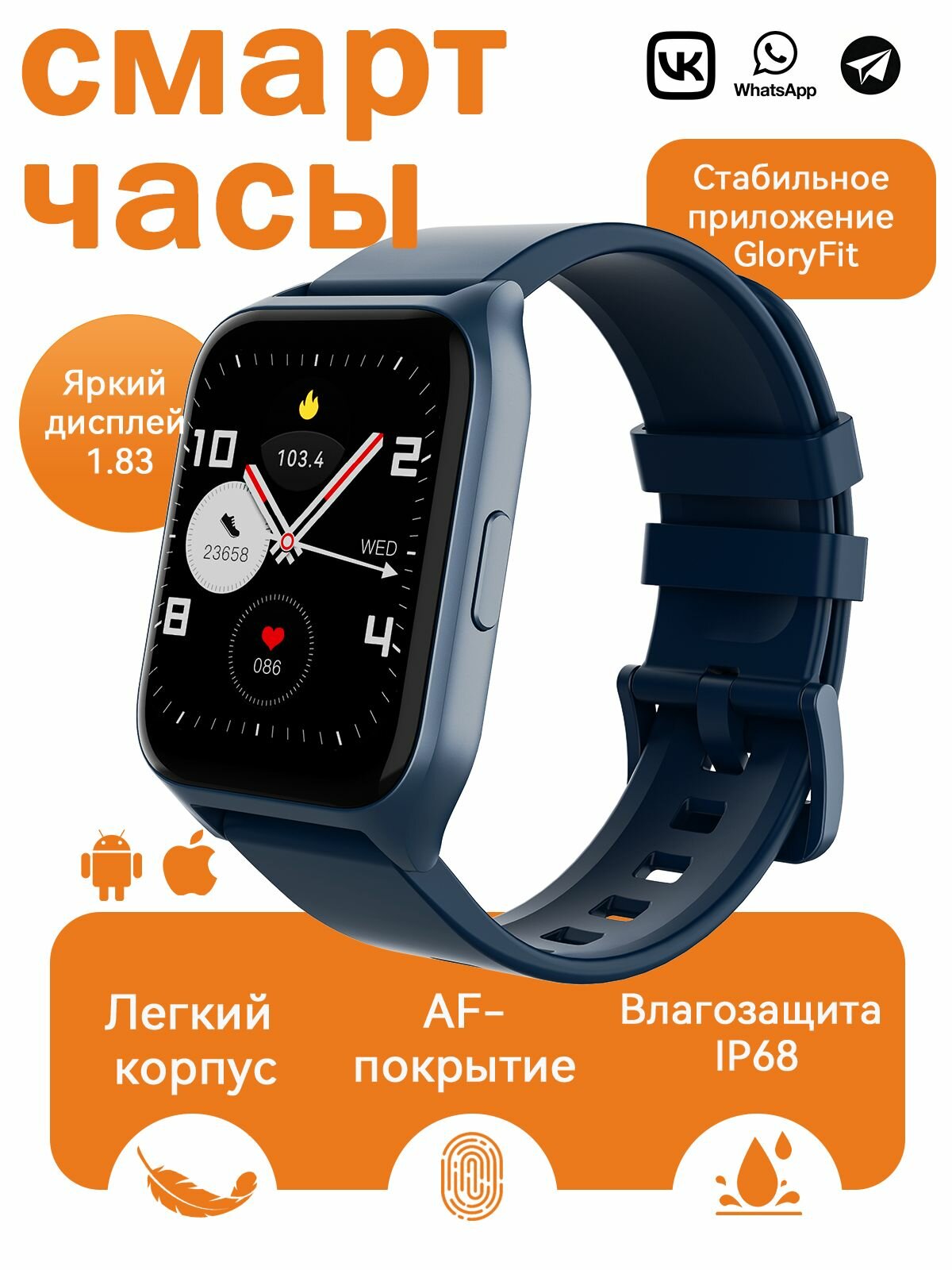 Смарт часы женские, смарт часы мужские, смарт часы водонепроницаемые IP68, Bluetooth звонки, 1.83" HD экран, 24H пульс SpO2, 100+ спортивных режимов, 7-10 дней без зарядки