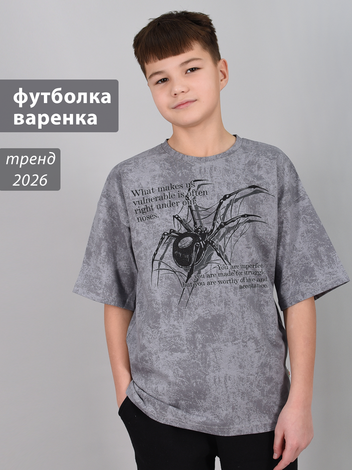 Футболка футболка для мальчика