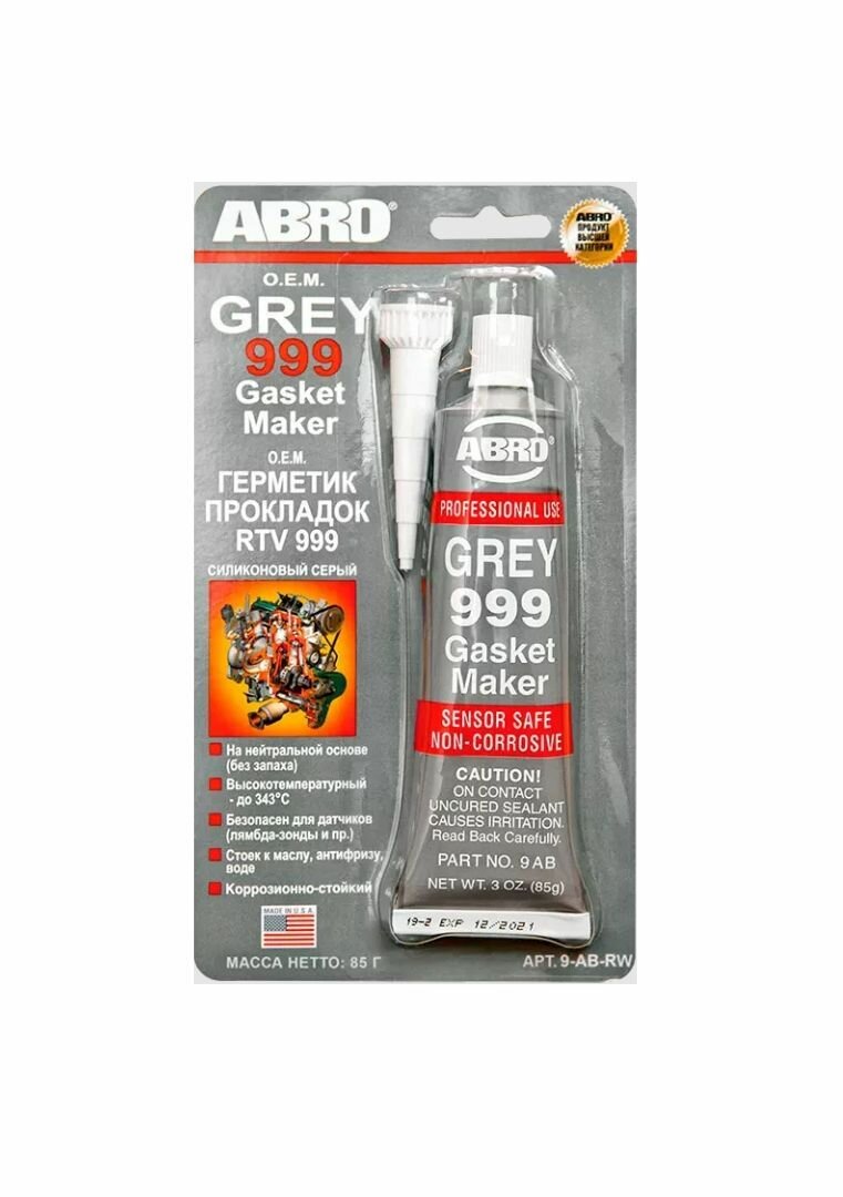 Герметик прокладок RTV 999
