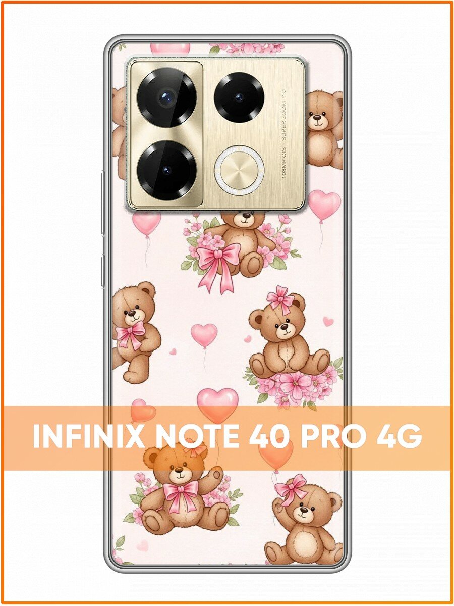 Чехол для Infinix Note 40 Pro 4G с принтом для девочек с Мишками и шариками (Инфиникс Нот 40 Про 4G)