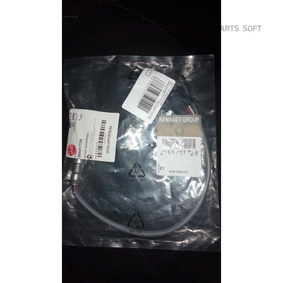 Датчик кислорода для а/м Lada X-Ray, Lada Vesta (16 клап.) (серый) RENAULT 226A41772R | цена за 1 шт