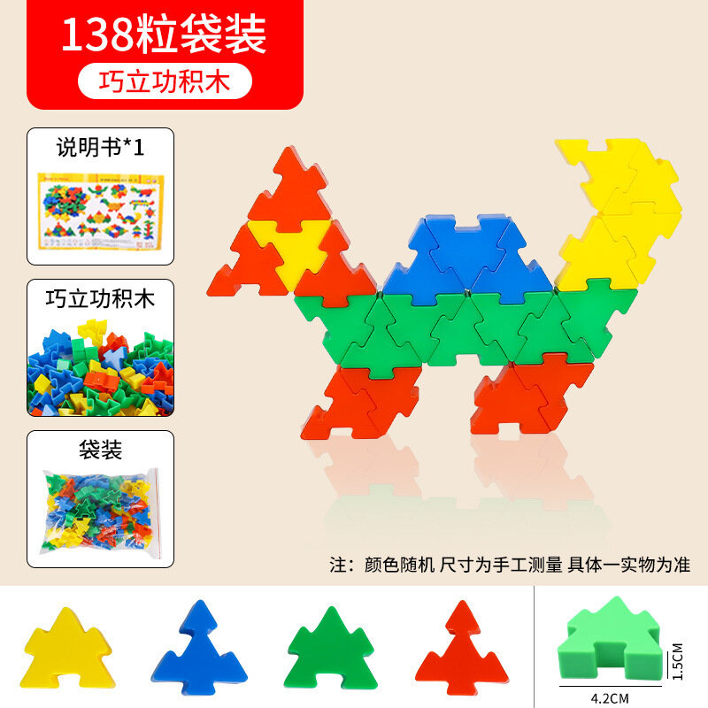 1a Детский развивающий конструктор-пазл для развития интеллекта для девочек и мальчиков 3-6 лет, детский сад 1z