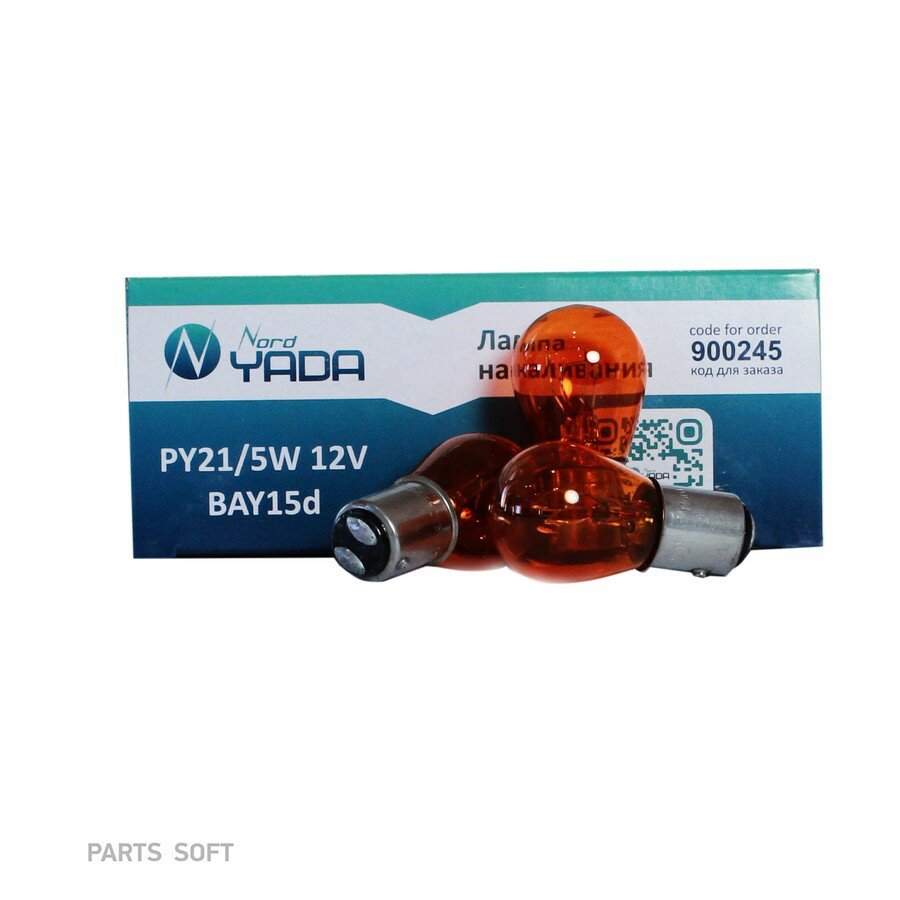 Лампа подсветки PY21/5W 12V 21/5W "NORD YADA" (указат. поворота, габариты, желтая) NORD YADA 900245 | цена за 1 шт