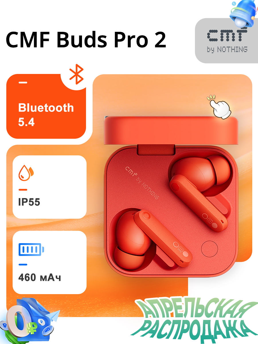Наушники Nothing CMF Buds 2a Глобальная версия Беспроводная связь по Bluetooth, оранжевый