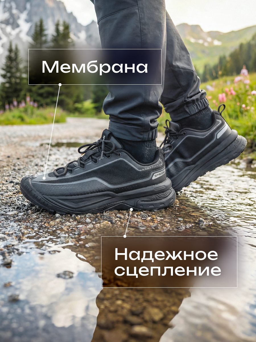 Кроссовки мужские летние Sprandi Enduro Outdoor (трекинговые), цвет Черный/Серый, 42 размер