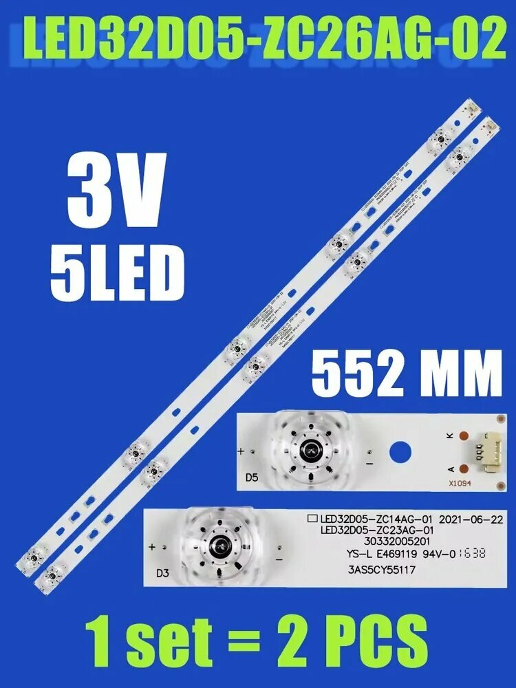 Светодиод для LED32D05-ZC26AG-02 32DH49-T2 LE32A30G LE32AL88A71 LE32K6500SA LE32K8000T 32HK30G