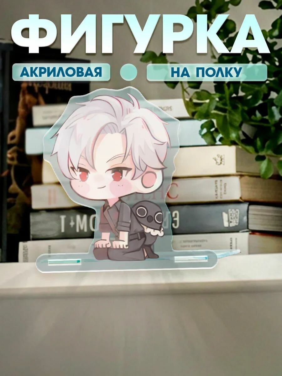 Акриловая фигурка на полку Love and Deepspace Сайлус