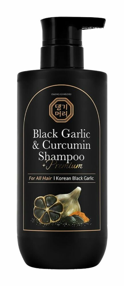 Шампунь с экстрактом чёрного чеснока и куркумином Daeng Gi Meo Ri Black Garlic & Curcumin Shampoo, 500 мл