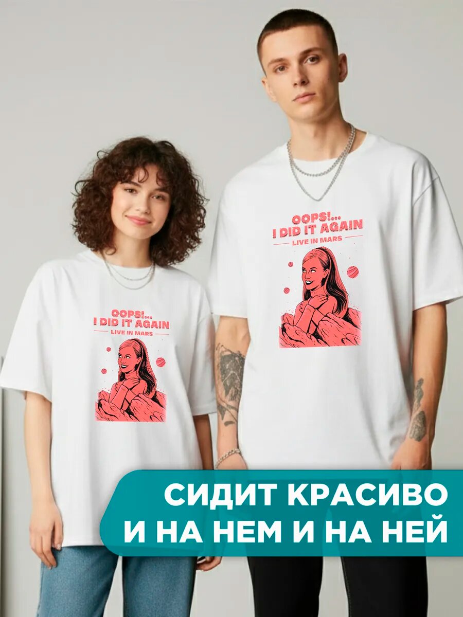 Футболка PRINTSHOT, 1 шт., размер XL, белый — фото 1