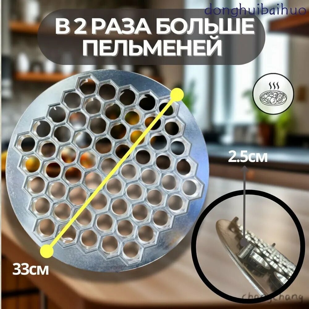 Форма для вырубки теста 1 шт — фото 1